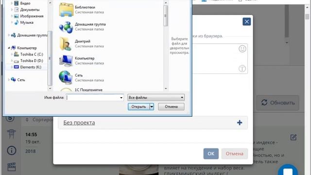 Как запланировать посты одновременно в нескольких соц.сетях
