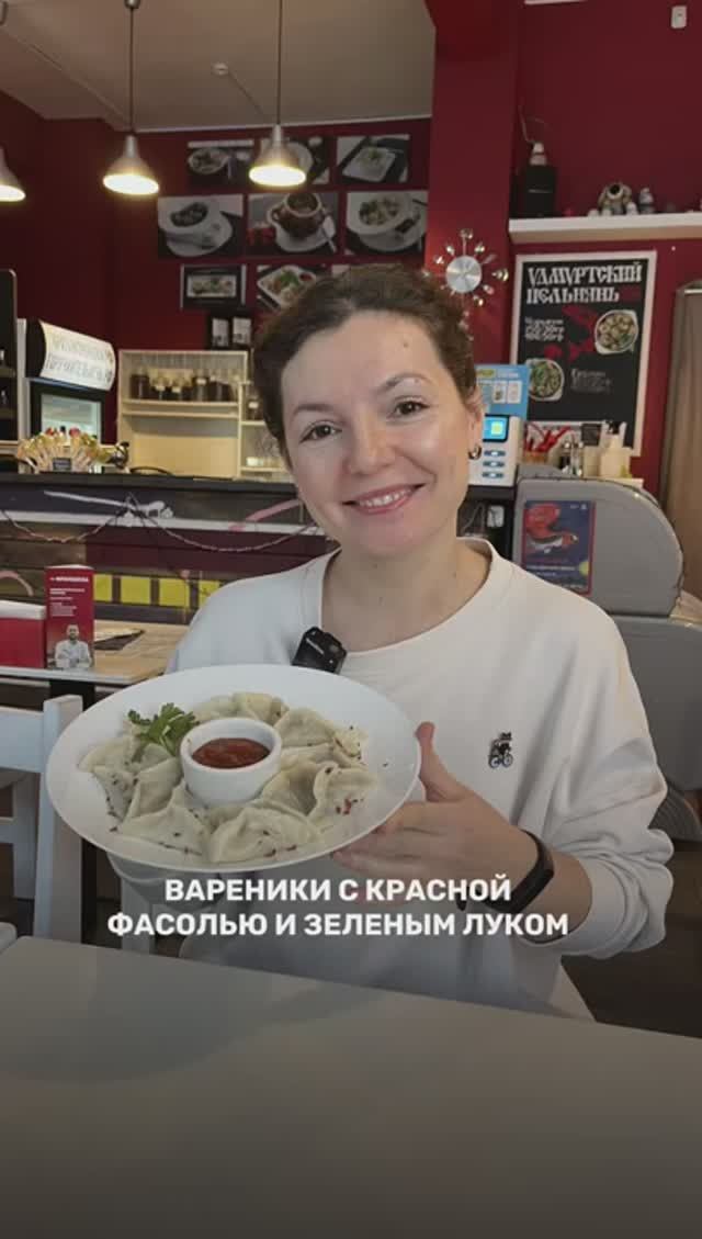 Как сделать пельменную доступной для всех категорий гостей