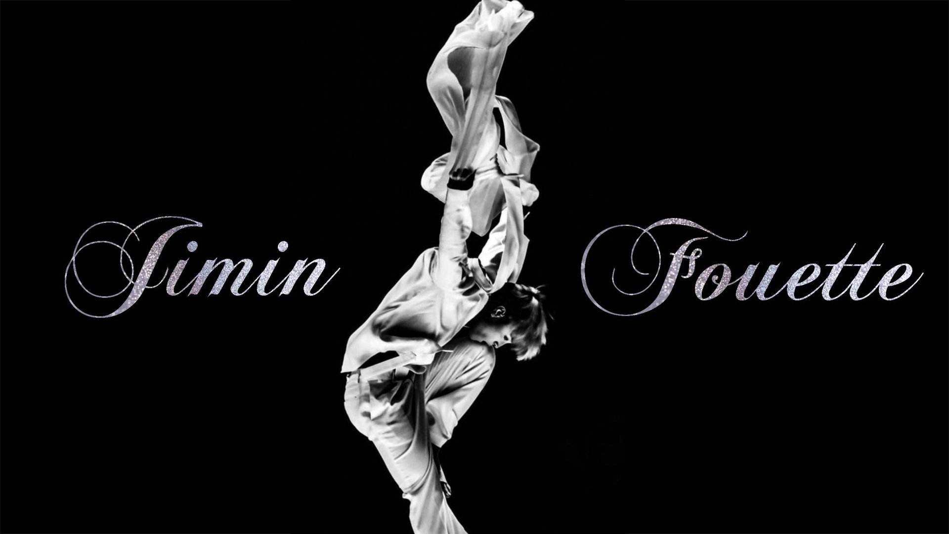 ПАК ЧИМИН | ФУЭТЭ |БОМБОЧКА 9