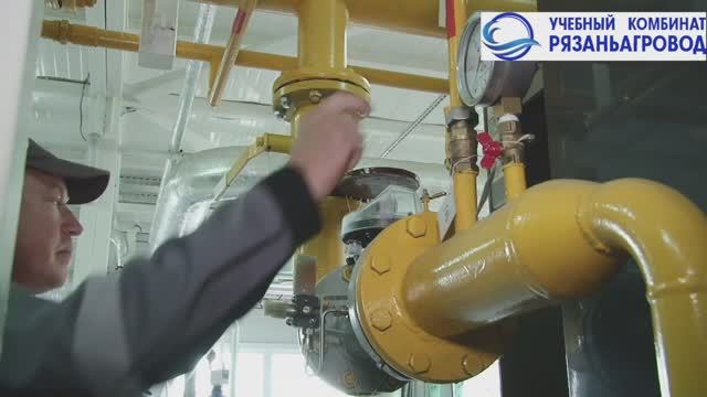 ТЭУ Рязаньагровод 3 Требования к персоналу