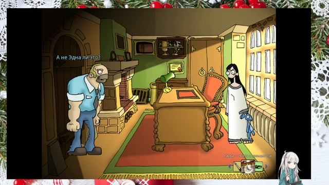 Edna & Harvey: The Breakout