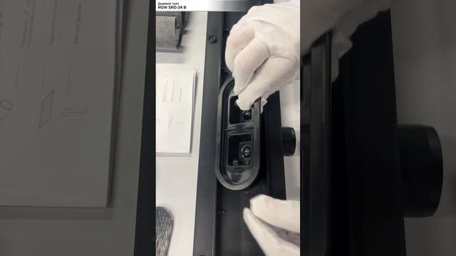 Душевой трап RGW SDR-34B