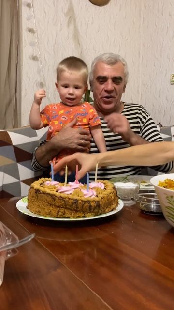 Как Сын Дедушку поздравил