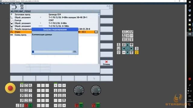 Токарный станок с ЧПУ Jet KDCK 25AS CNC. Программирование детали