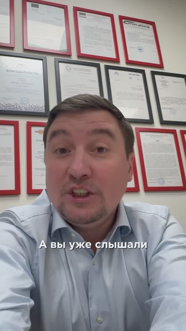 Ускоренный режим кадастрового учёта и регистрации права собственности на объекты недвижимости