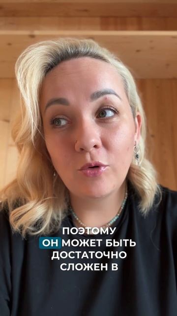 Период Сатурна: экзамен на прочность или путь к свободе?