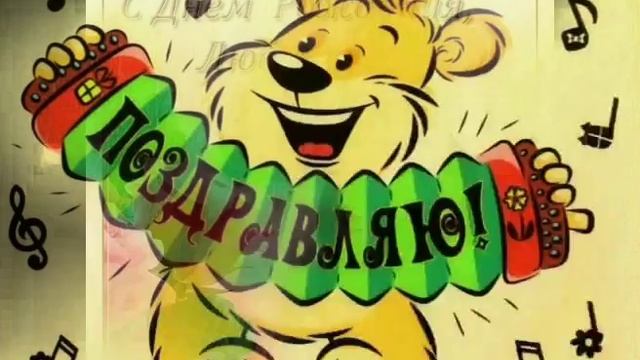 2019 День рождения Жени.mp4