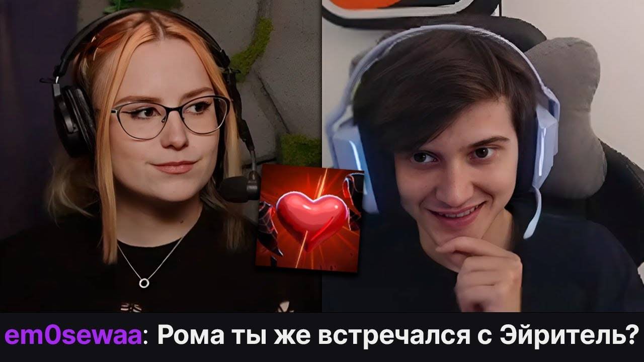 Pos 6 | РАМЗЕС ПРО СВОИ ОТНОШЕНИЯ С EIRITEL