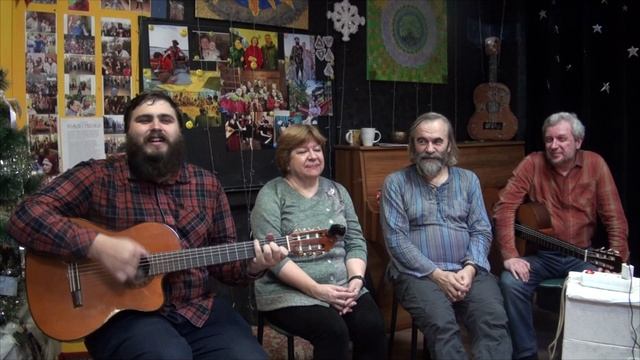 2024 Клуб КСП У Костра 26.12.24 ЛебедевЛеша 1