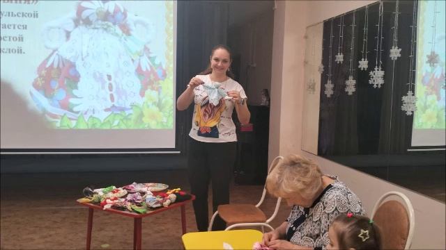 Клуб бабушек - творческая мастерская "Куклы-обереги"