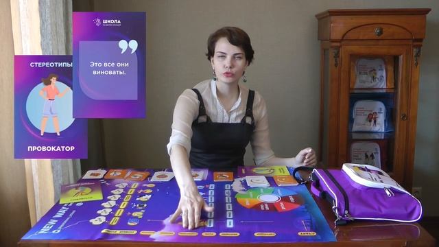 Распаковка NEW WAY