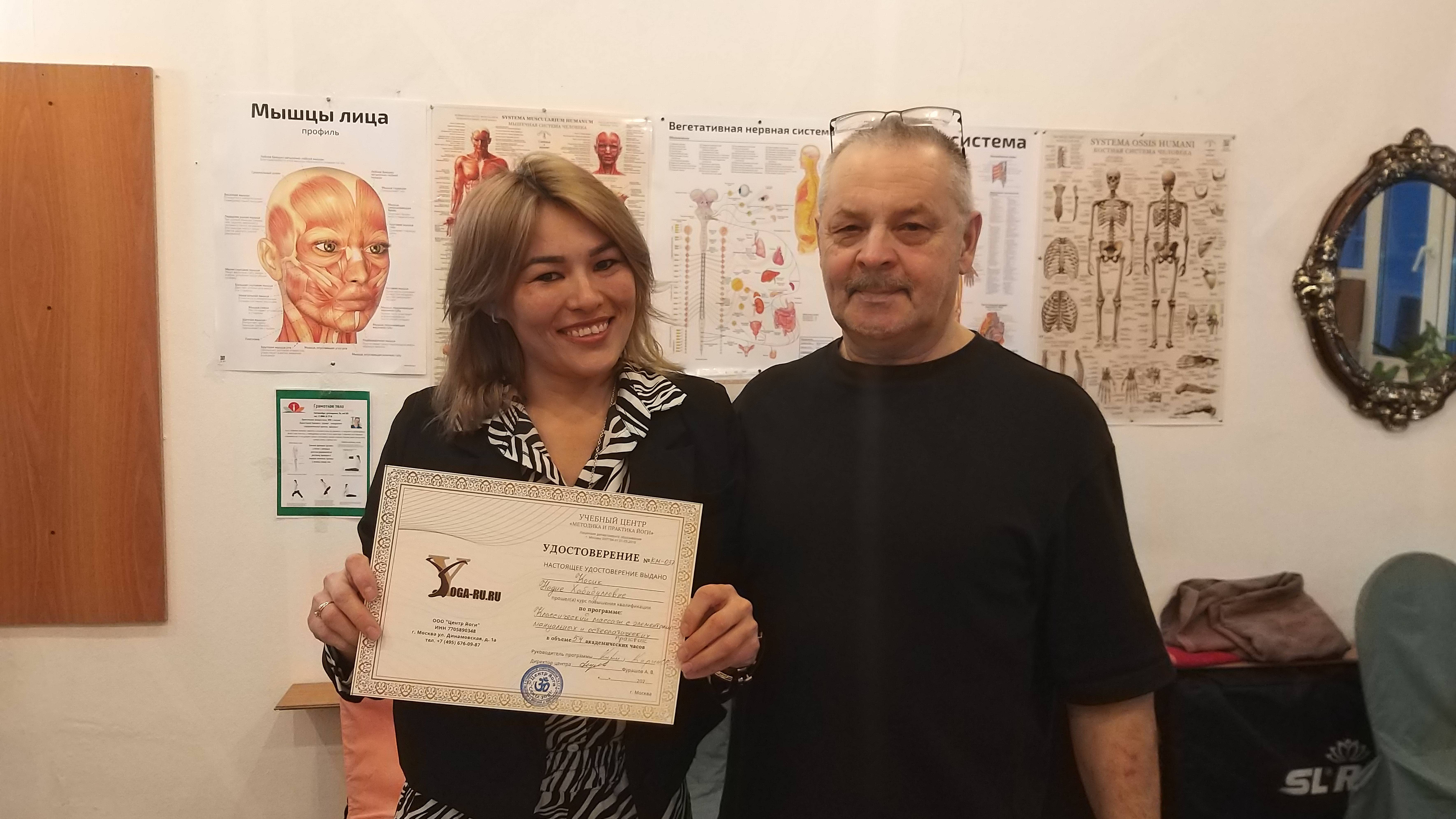 Январь 2025 отзыв об обучении