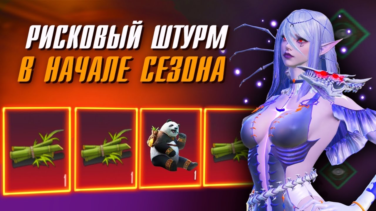 🍿 С 0 ДО ФУЛЛ 6, Я САМЫЙ ЖАДНЫЙ ШТУРМОВИК В МЕТРО РОЯЛЬ 3.6 | ПАБГ METRO ROYALE