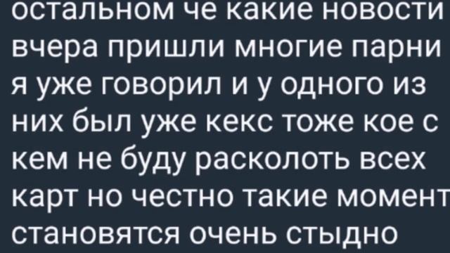💕 Игорю Григорьеву стыдно за легкодоступных участниц Дома 2  | Новости Дом 2
