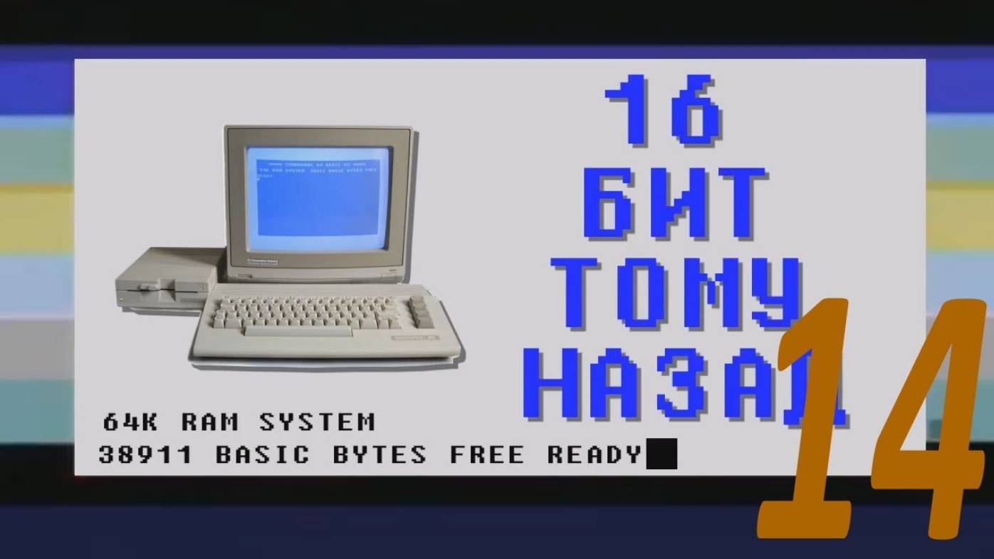 16 бит тому назад - nVidia - часть вторая： XXI век