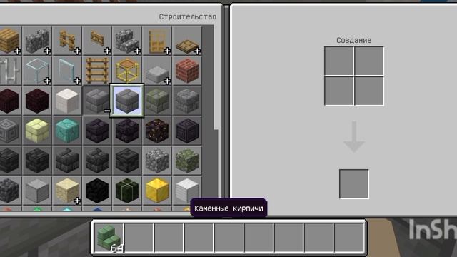 я строю хоккейный🏒  стадион🏙