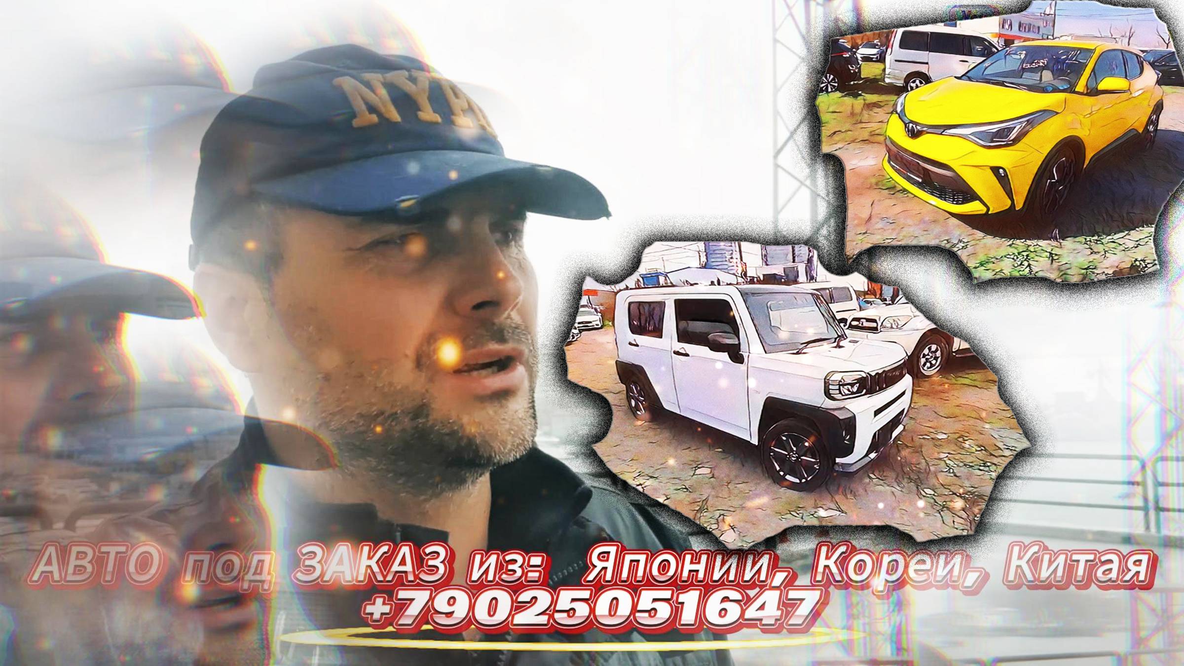 ⚡ АВТО из ЯПОНИИ без пробега по РФ⚡ АВТО под ЗАКАЗ ❗❗❗ Авто для наших клиентов.