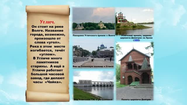 Туристичекие агенства