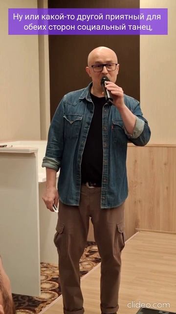 Не нужно бороться с клиентом