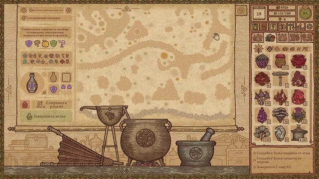 "Potion Craft Alchemist Simulator" Глюки) 13