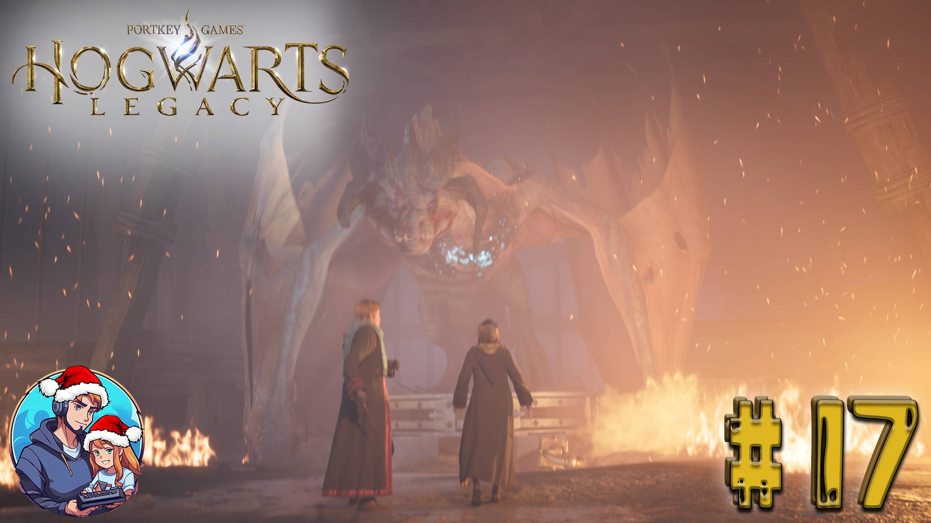 Прохождение Hogwarts Legacy | Хогвартс Наследие | Часть 17