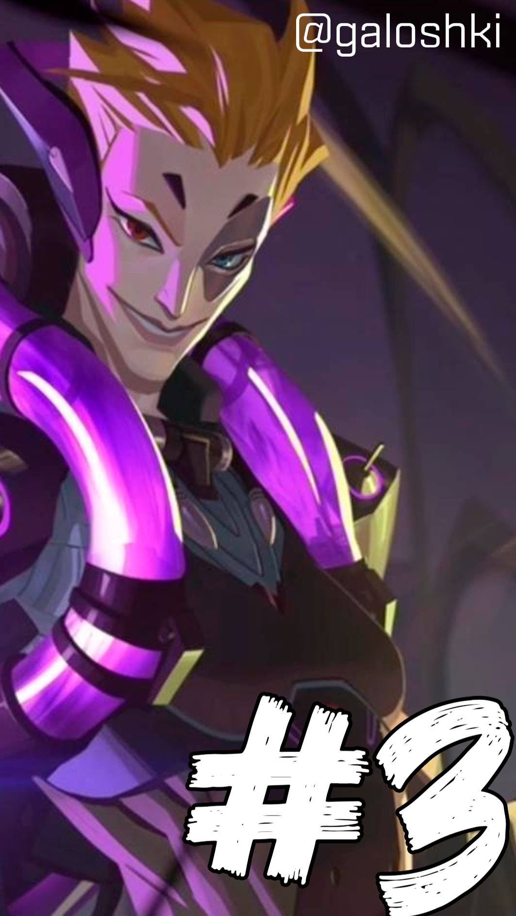 Moira (Highlight) #3 | Overwatch 2