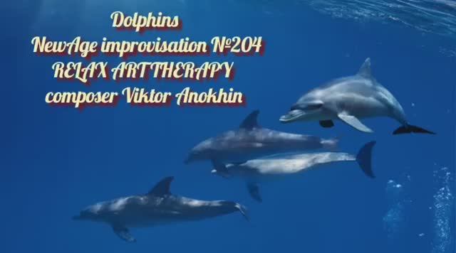 МУЗЫКА РЕЛАКС АРТ-ТЕРАПИЯ «Тропическая лагуна»№204 ИМПРОВИЗАЦИЯ композитор Виктор Анохин #viktorjazz