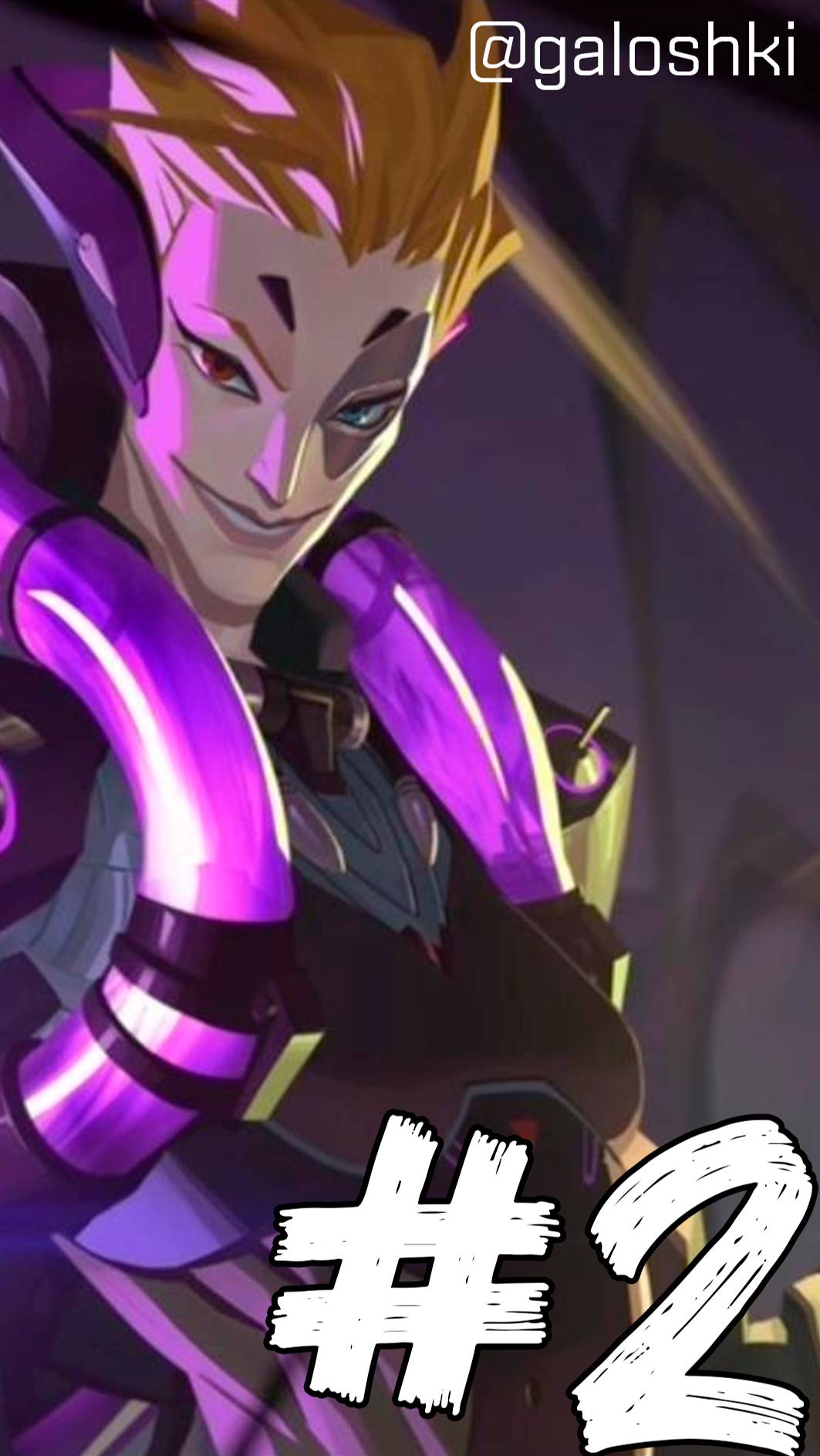 Moira (Highlight) #2 | Overwatch 2