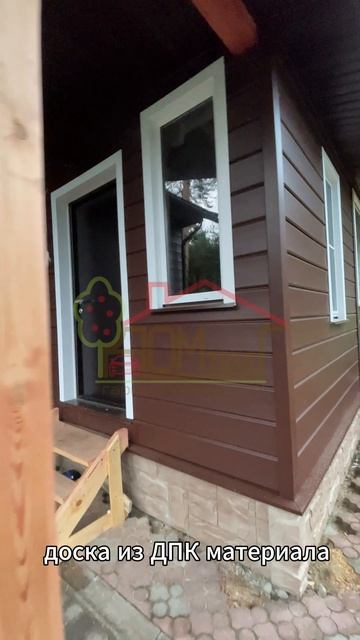 Наружные работы