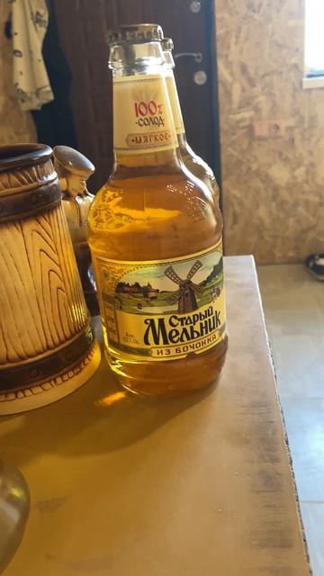 Русская баня