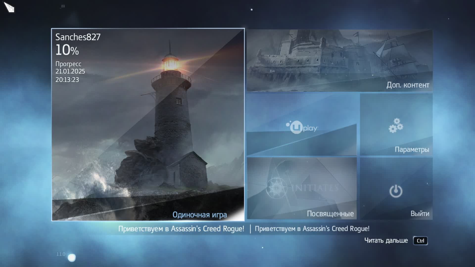 После долгого перерыва возвращаемся к делам убийц)