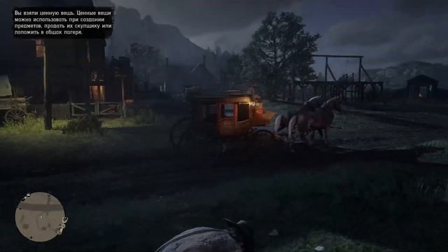 RED DEAD REDEMPTION 2 Прохождение без комментариев №3