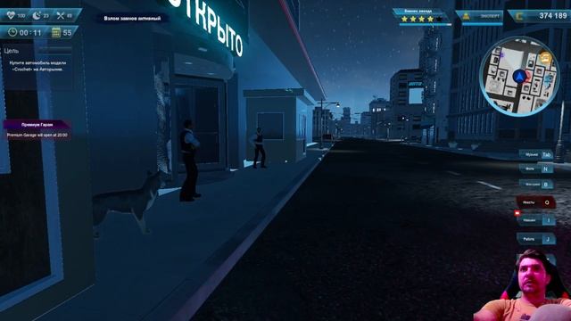 ПОСЛЕ СТРИМА В ПОПЫТКАХ ПРОЙТИ МИССИЮ AUTO SALE LIFE