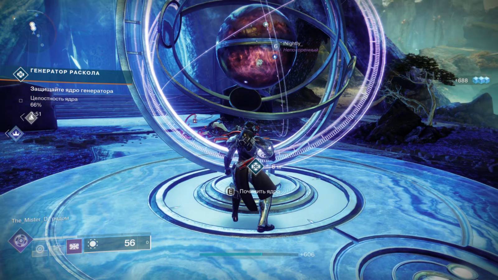 Destiny 2, Город Грез