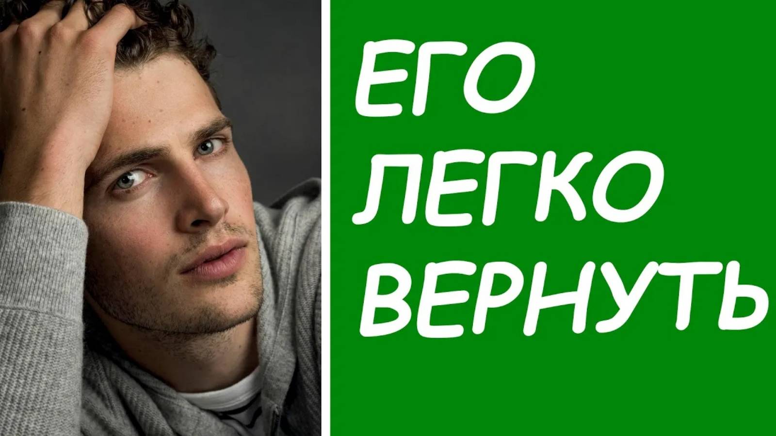 ТАКИЕ МУЖЧИНЫ ВОЗВРАЩАЮТСЯ ВСЕГДА...