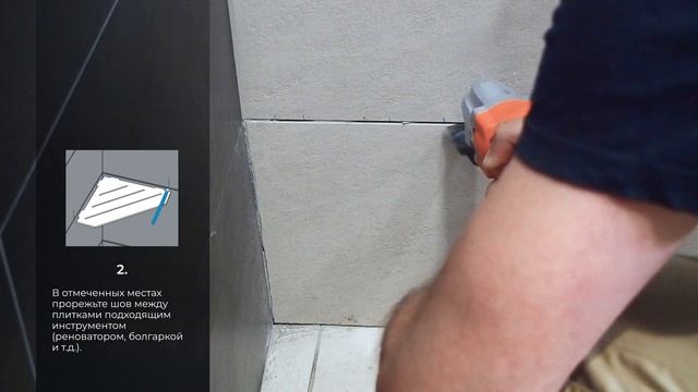 Полки для ванной RGW MT установка и монтаж