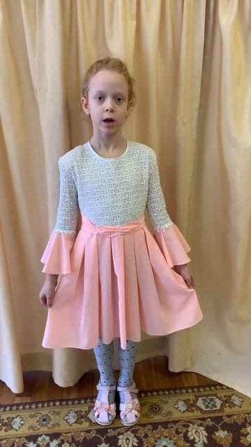 Иванова Василиса