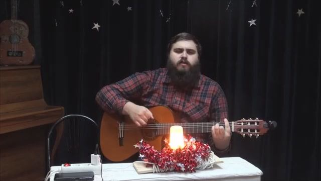 2024 Клуб КСП У Костра 26.12.2024 Новый год ЛебедевЛ