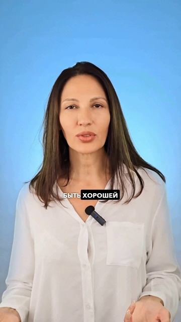 Поиск одобрения разрушает тебя.