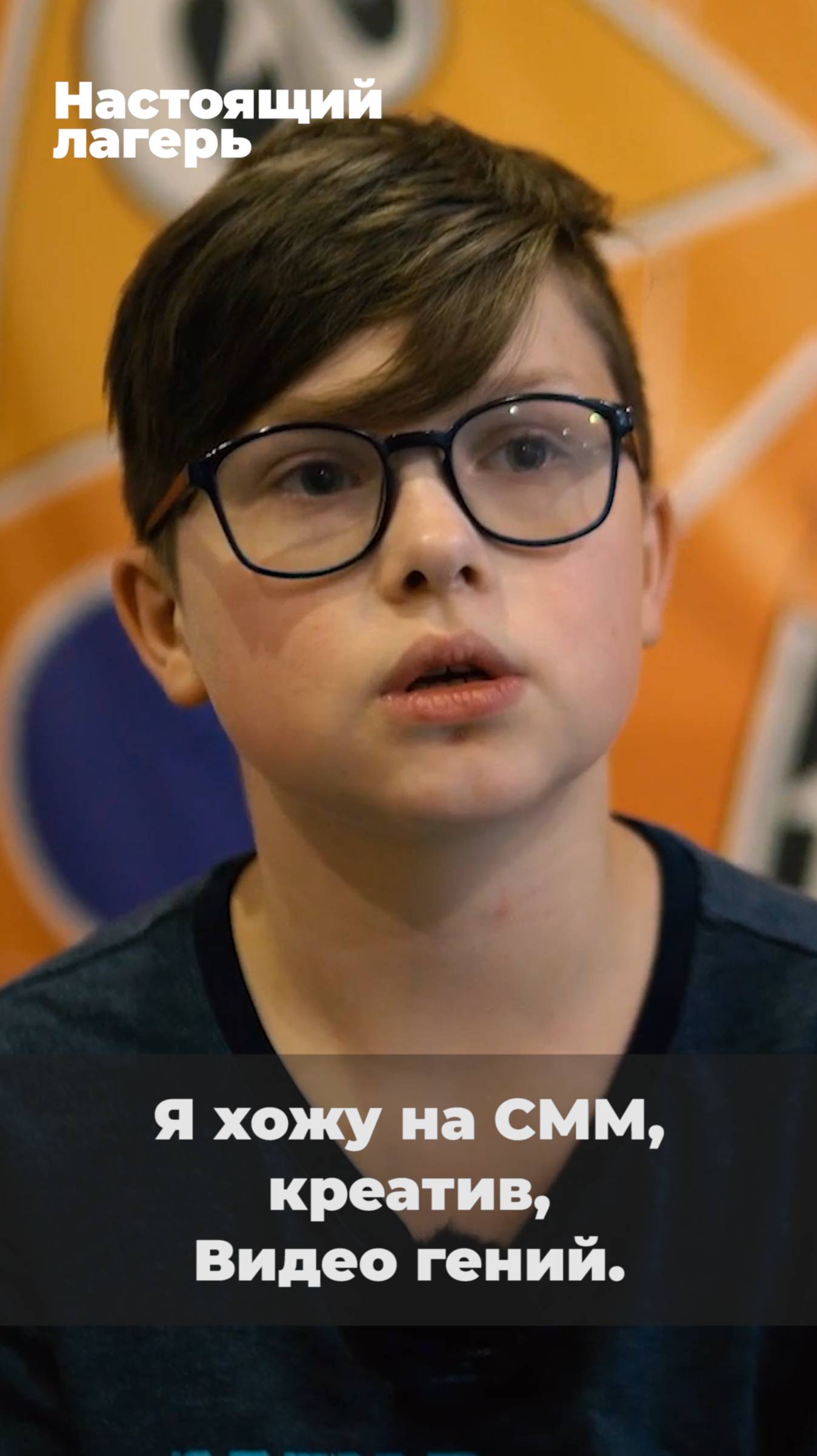 Мне понравились профильные занятия