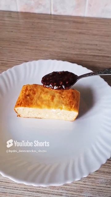 Самая простая и самая вкусная творожная запеканка