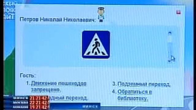 Новости