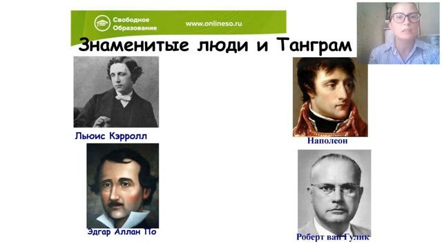 Волшебные математические прогулки. 20.07.2020