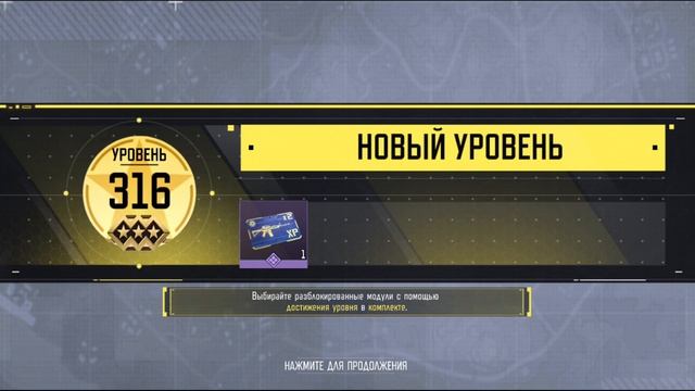 Call of Duty ТУРНИР