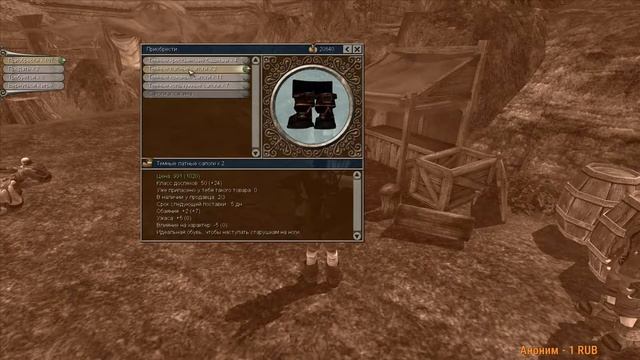 Fable The Lost Chapters Remastered FULL HD Стрим 5 ПИСЬМО, ГРИБЫ, ЛАГЕРЬ ДВА НО