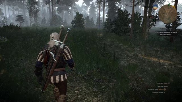 Ведьмак 3 Ведьмачьи древности: Снаряжение школы змеи № 9