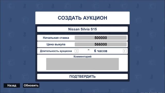 БУДНИ ПЕРЕКУПА 4 СЕРИЯ!!!ПОДНЯЛ 1.5КК!!!КУПИЛ НОВЫЕ ТАЧКИ НА ФУЛЛ БЛАТЕ!!!-15-MTA CCDPLANET