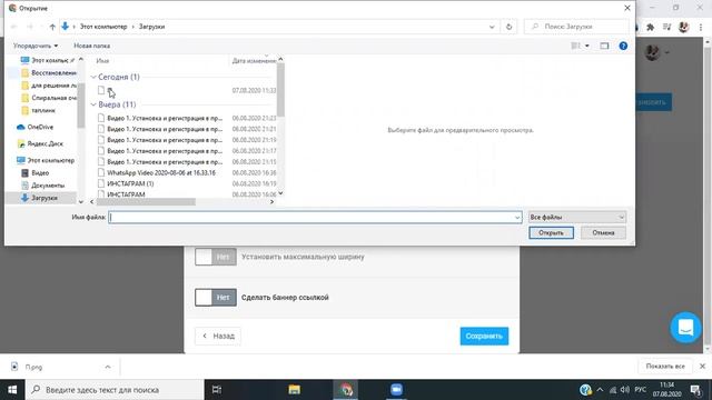 Урок 4. Загрузка первого блока на Таплинк.