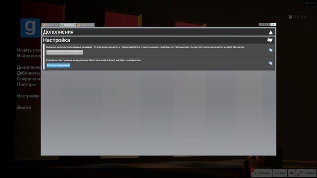 Garry's mod|1|опять я с компа снимаю...