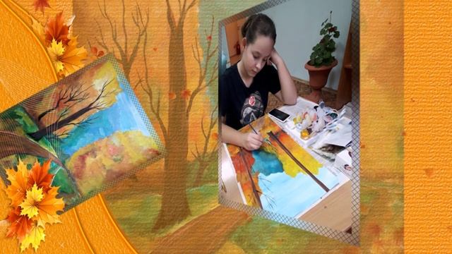 Краски осени